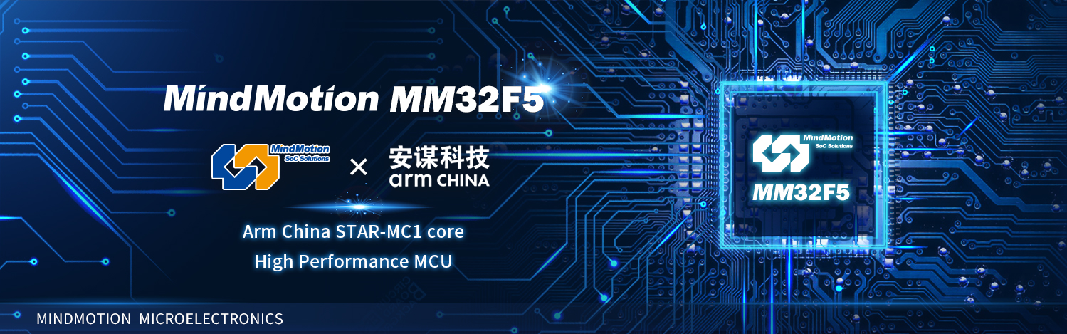 Shanghai MindMotion Microelectronics Co., Ltd.